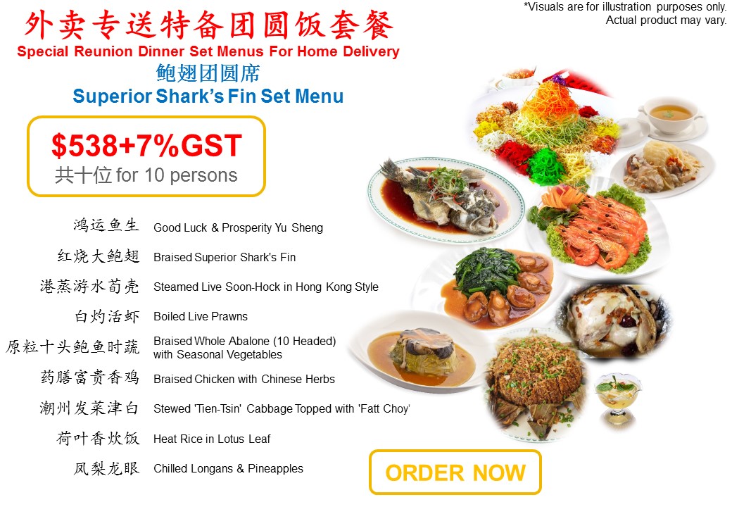Ban Heng CNY Reunion Home Delivery Menu