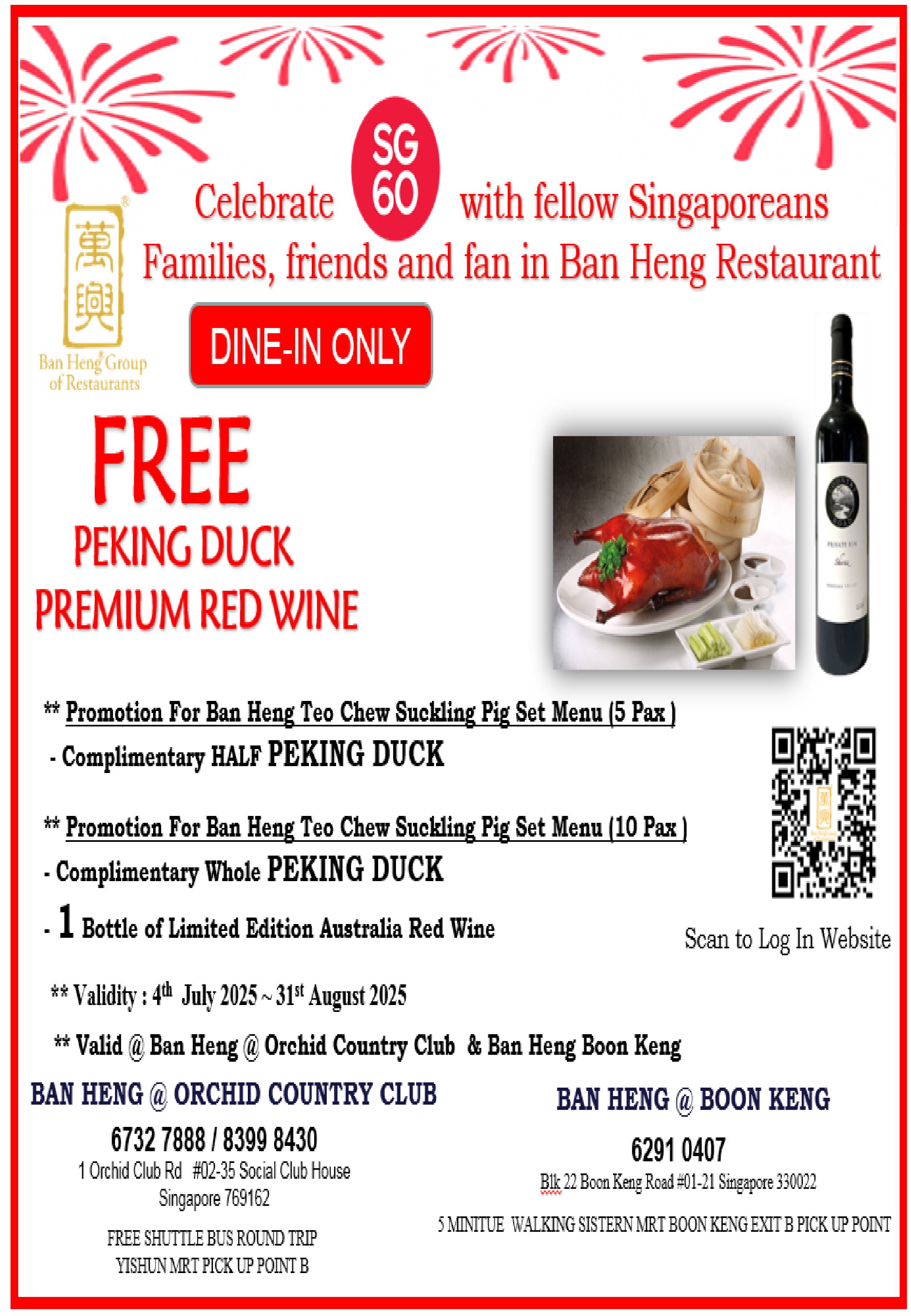 Ban Heng Group of Restaurants